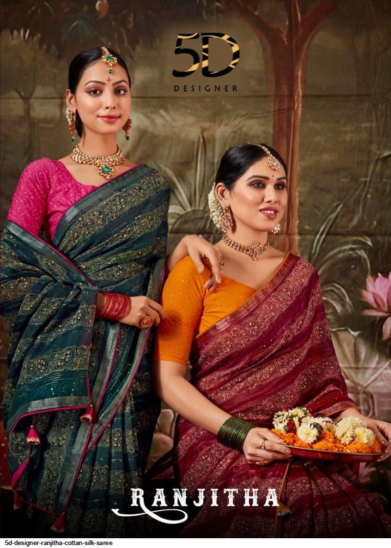 5D DESIGNER RANJITHA COTTAN SILK saree