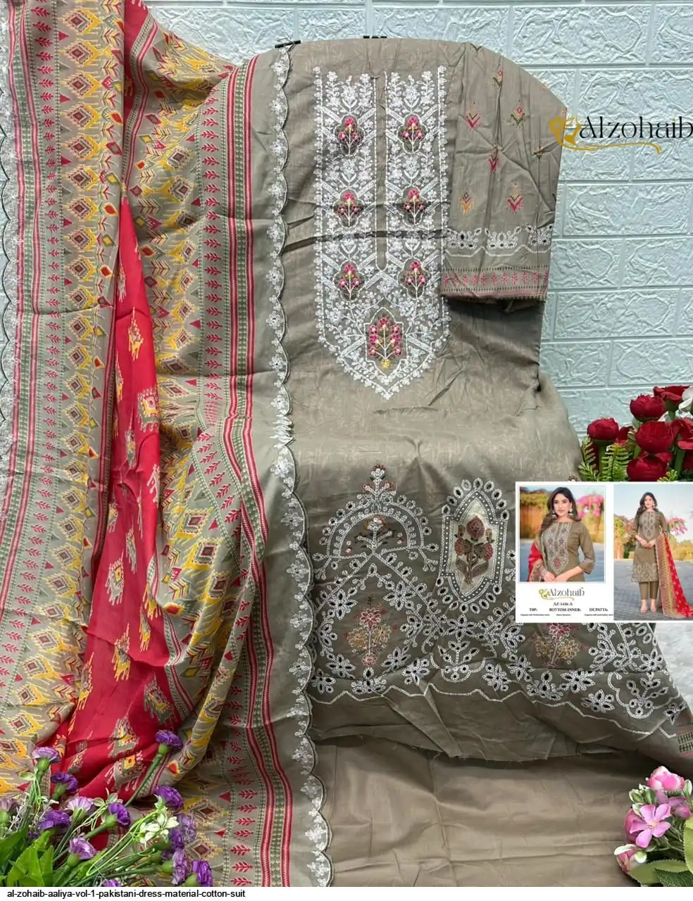 Al Zohaib Aaliya Vol 1 Pakistani Dress Material