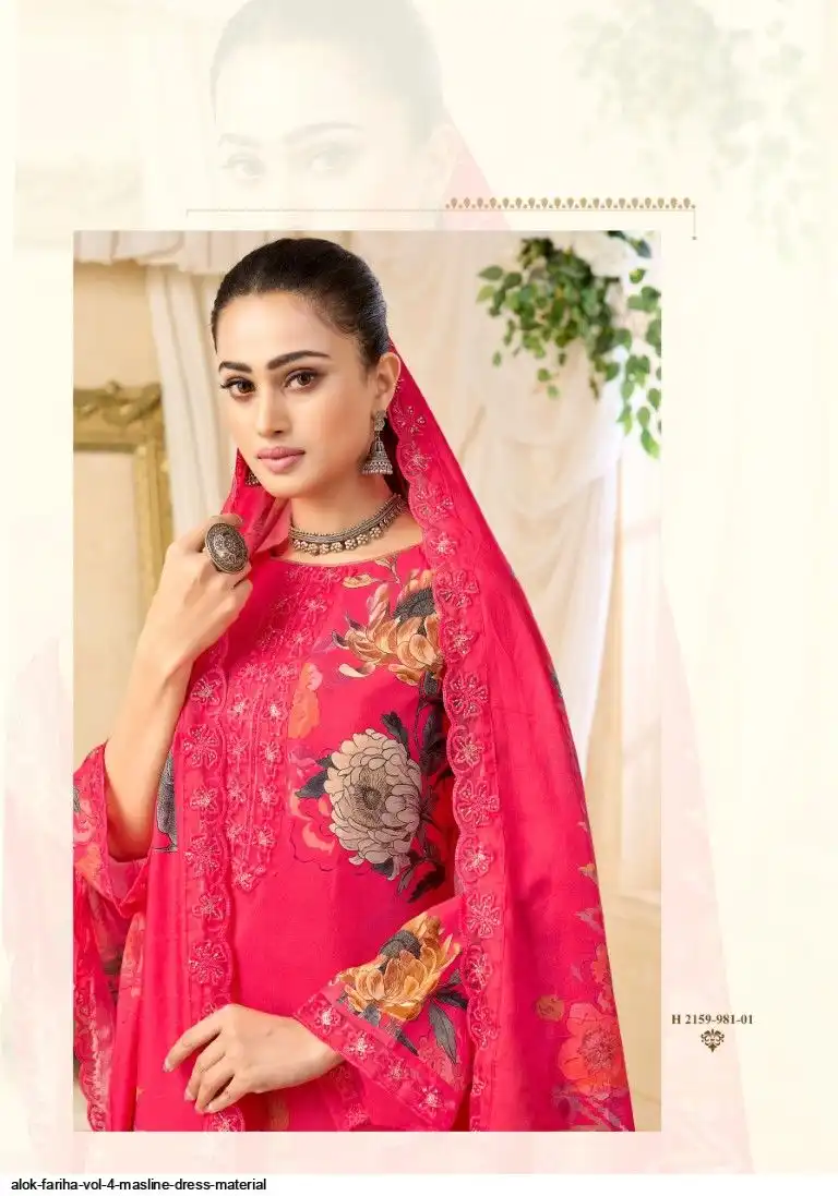 Alok FARIHA VOL 4 MaslinE DRESS MATERIAL