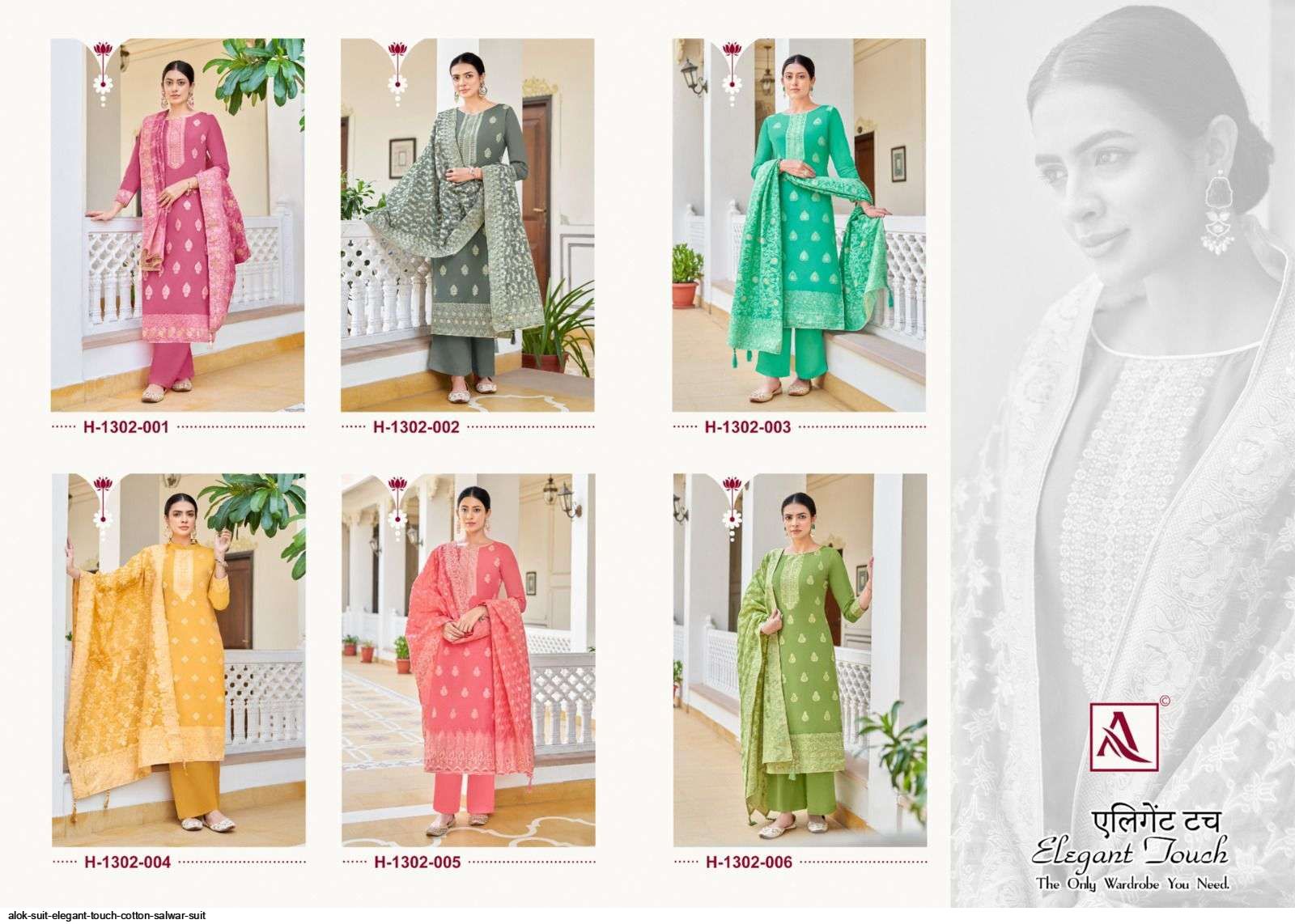 Alok Suit ELEGANT TOUCH COTTON SALWAR SUIT