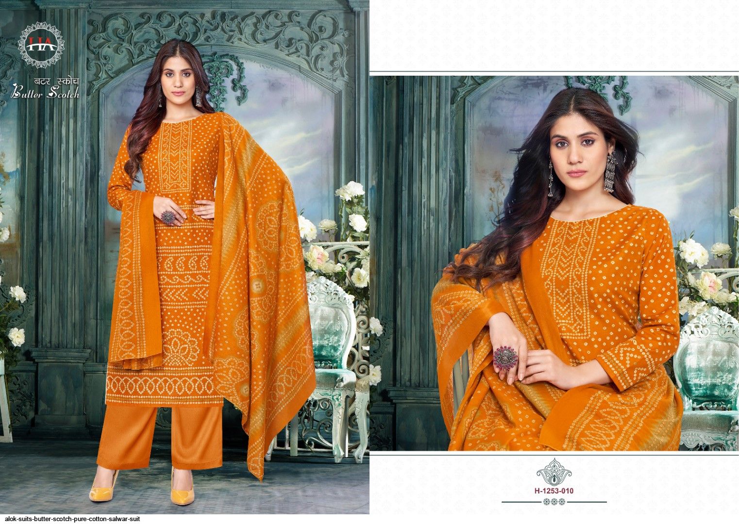 ALOK SUITS BUTTER SCOTCH PURE COTTON SALWAR SUIT