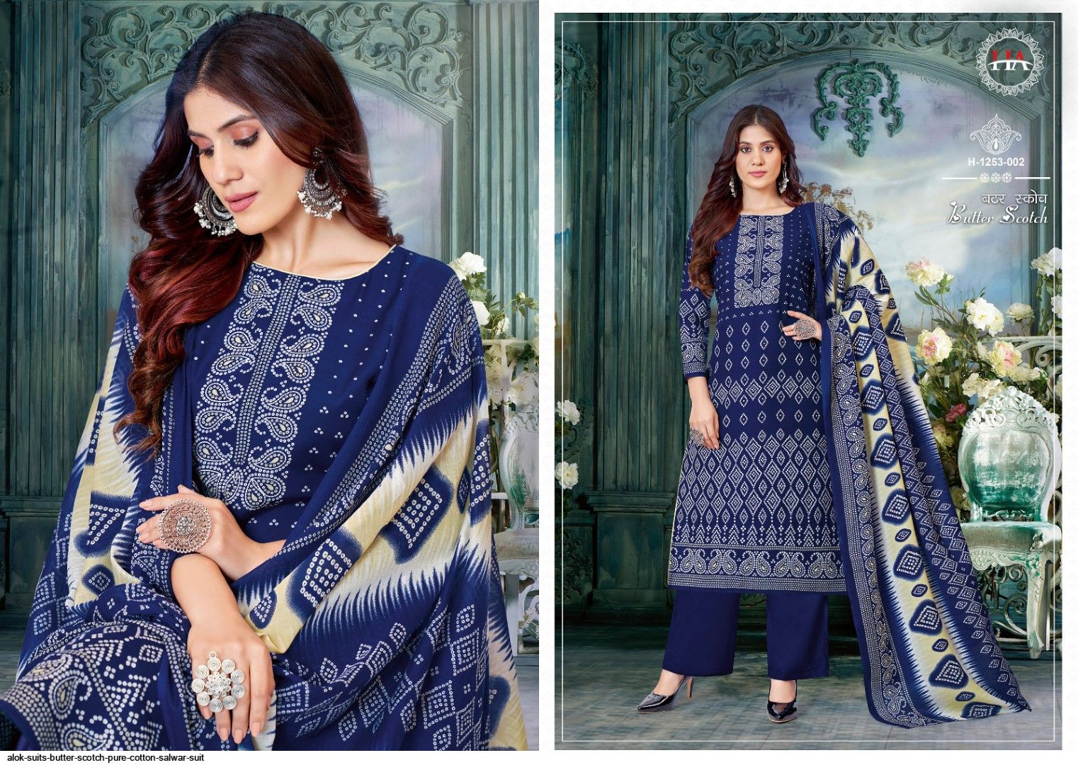 ALOK SUITS BUTTER SCOTCH PURE COTTON SALWAR SUIT