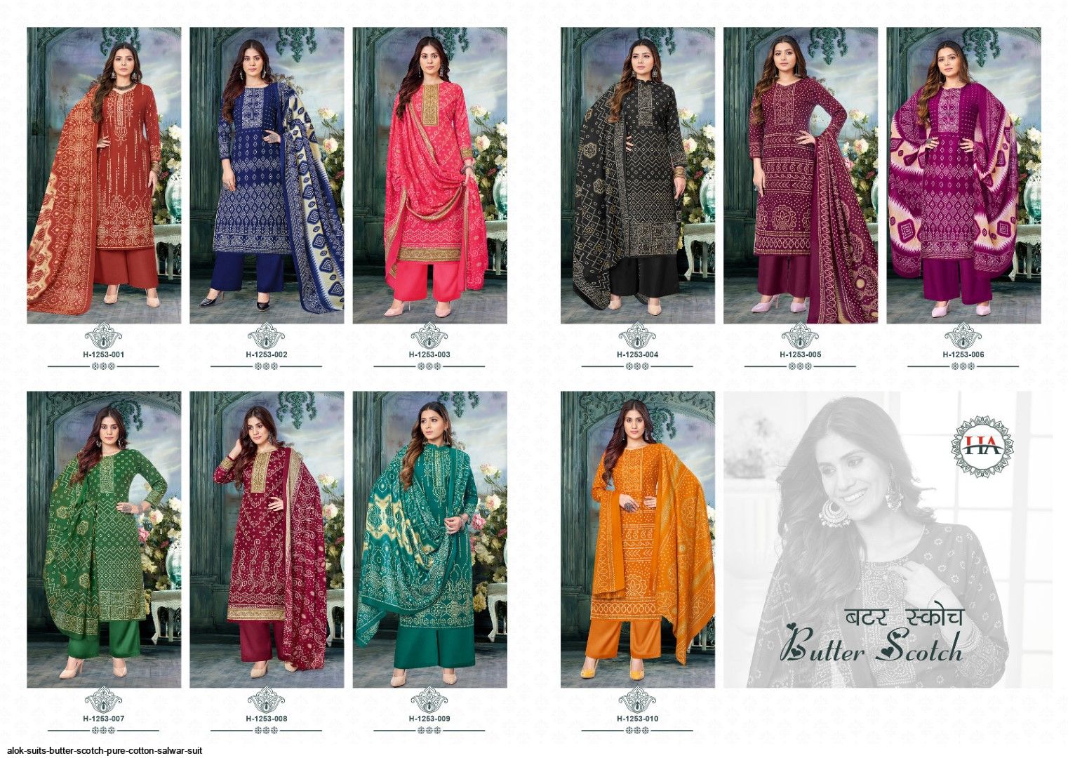 ALOK SUITS BUTTER SCOTCH PURE COTTON SALWAR SUIT