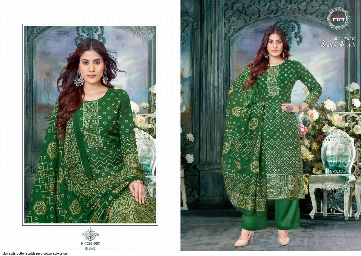 ALOK SUITS BUTTER SCOTCH PURE COTTON SALWAR SUIT