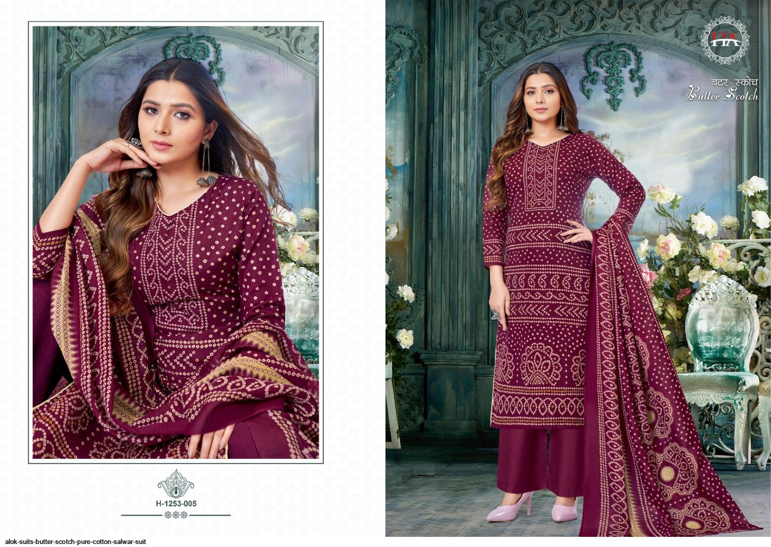 ALOK SUITS BUTTER SCOTCH PURE COTTON SALWAR SUIT