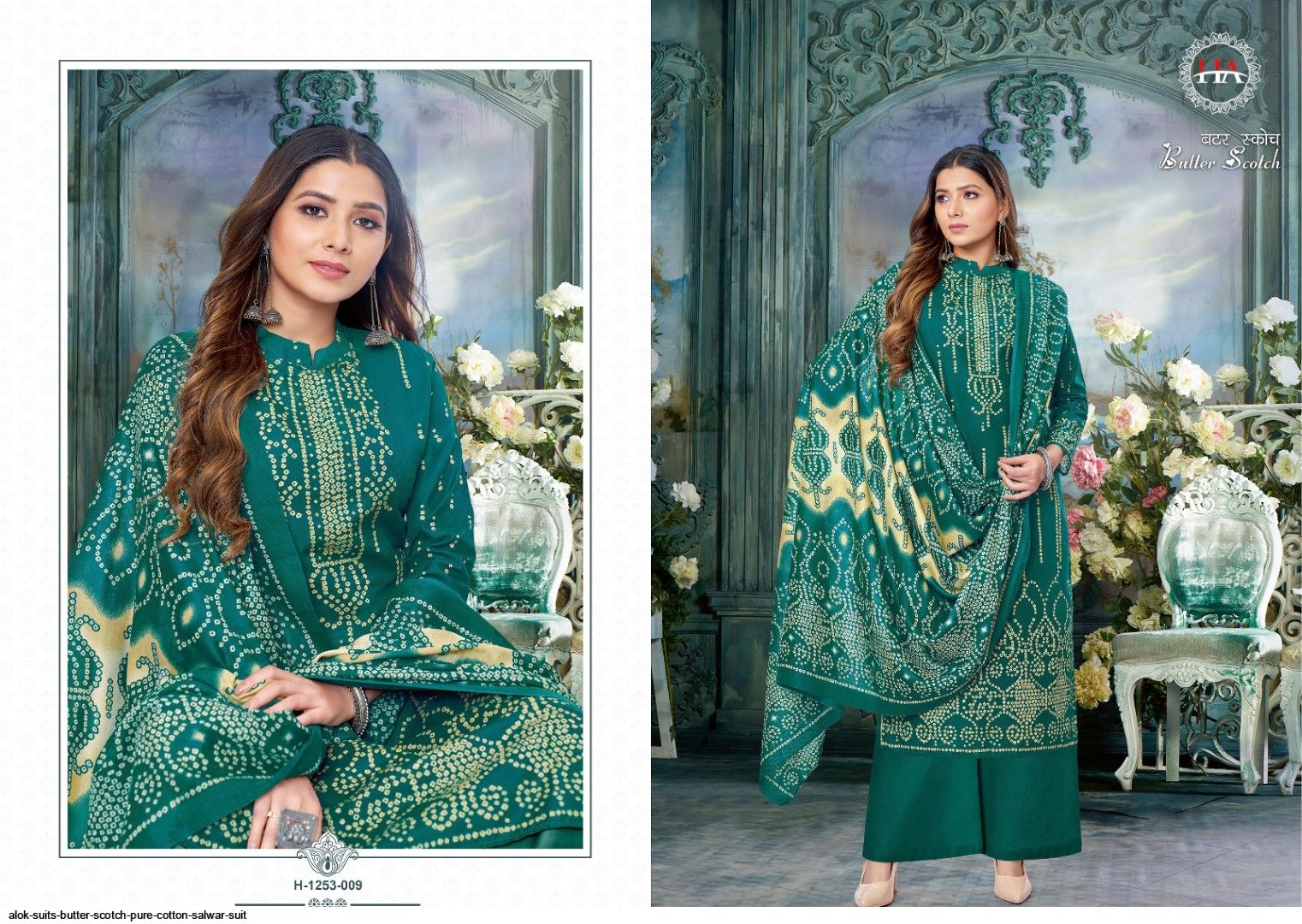 ALOK SUITS BUTTER SCOTCH PURE COTTON SALWAR SUIT