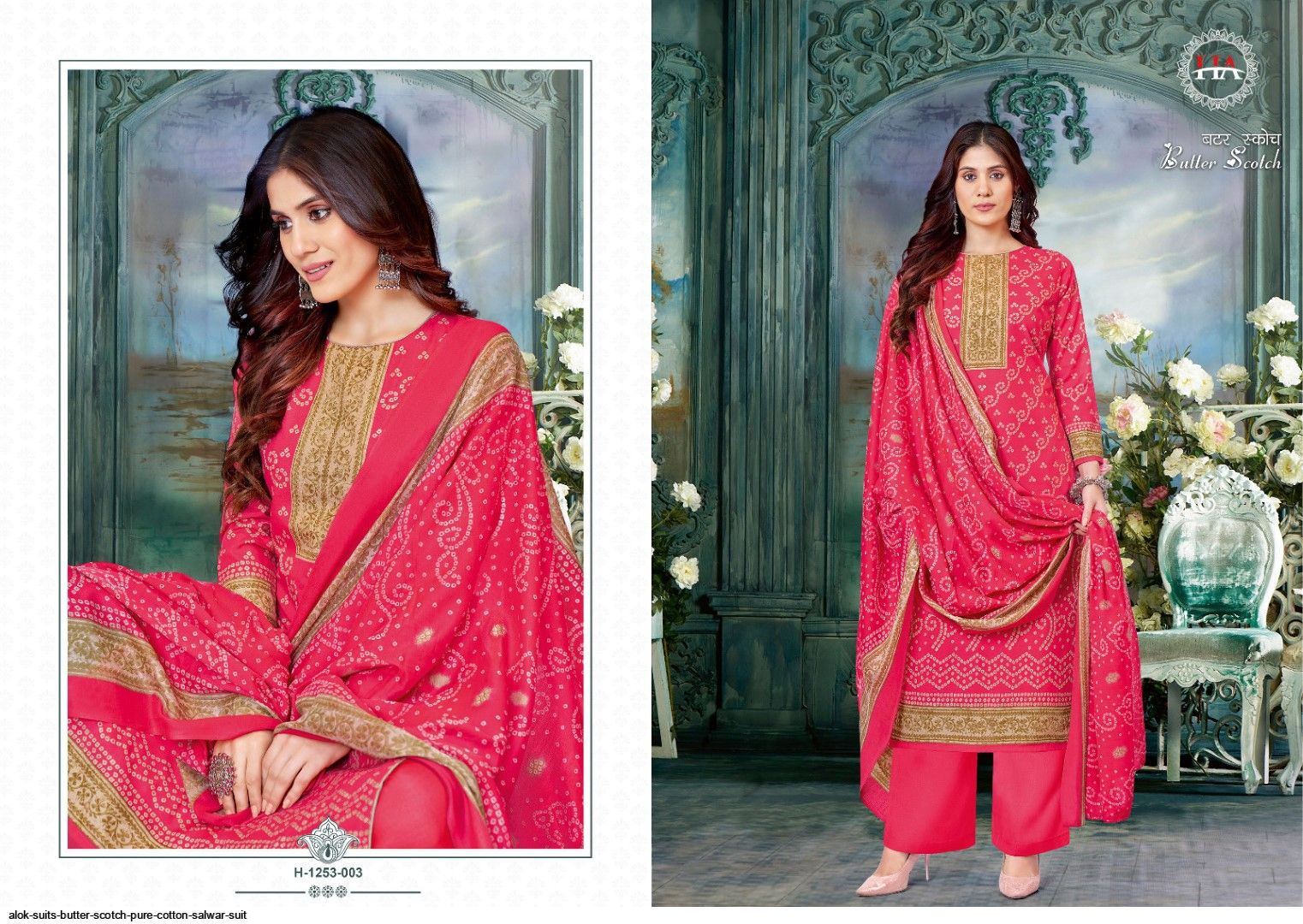 ALOK SUITS BUTTER SCOTCH PURE COTTON SALWAR SUIT