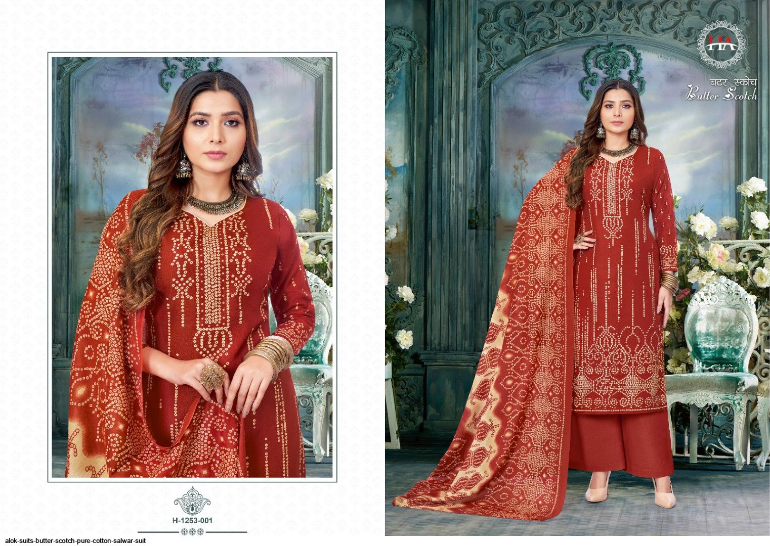 ALOK SUITS BUTTER SCOTCH PURE COTTON SALWAR SUIT