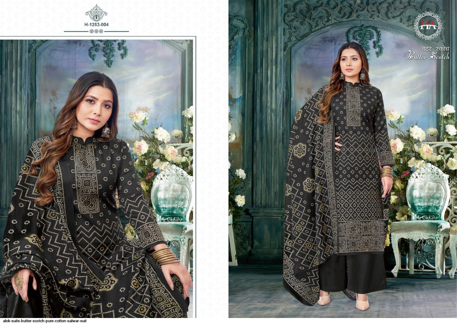 ALOK SUITS BUTTER SCOTCH PURE COTTON SALWAR SUIT