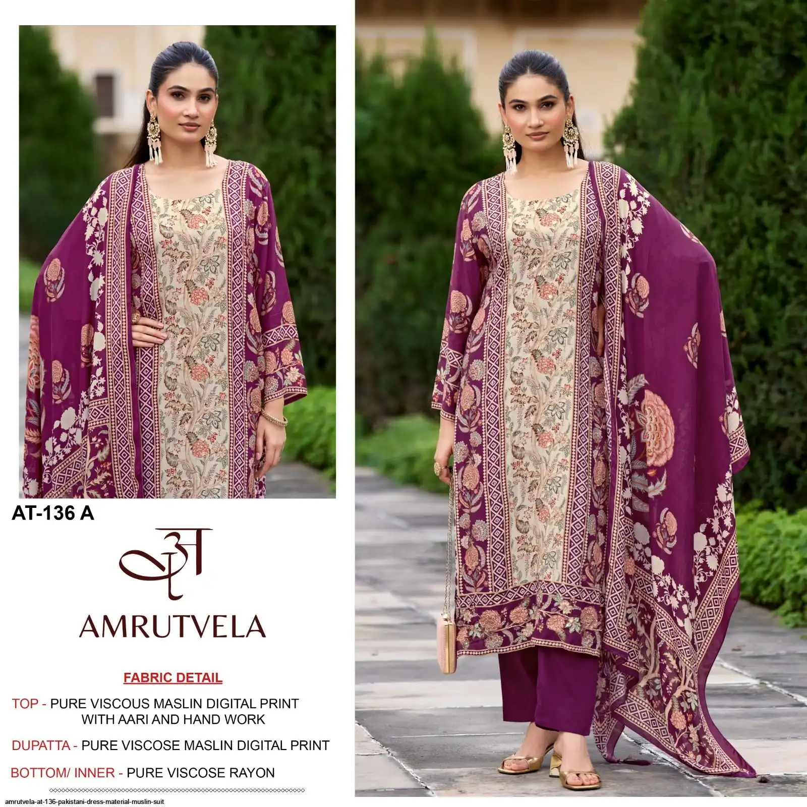 Amrutvela Pakistani Dress Material Wholesale | AT 136