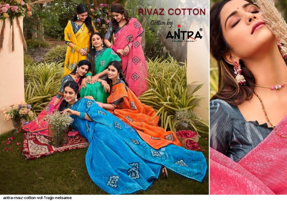 ANTRA RIVAZ COTTON VOL 1RAJJO NETSAREE