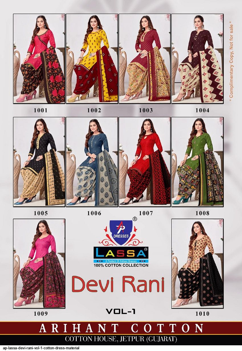 Ap Lassa Devi Rani Vol 1 cotton Dress Material