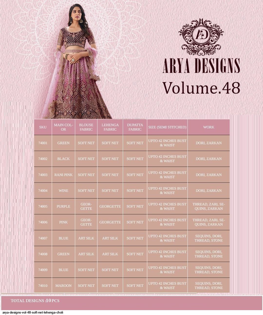 ARYA DESIGNS VOL 48 SOFT NET LEHENGA CHOLI