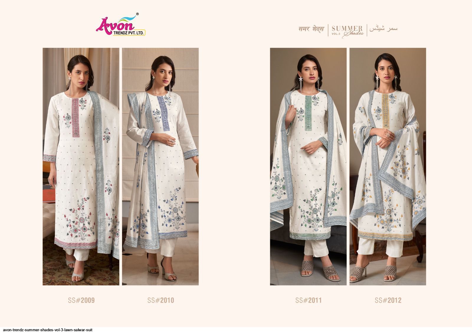 AVON TRENDZ SUMMER SHADES VOL 3 LAWN SALWAR SUIT