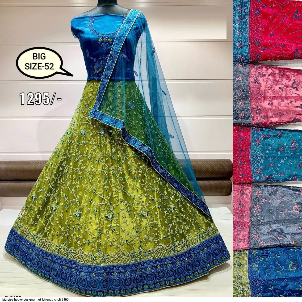 BIG SIZE HEAVY DESIGNER NET LEHENGA CHOLI 8153