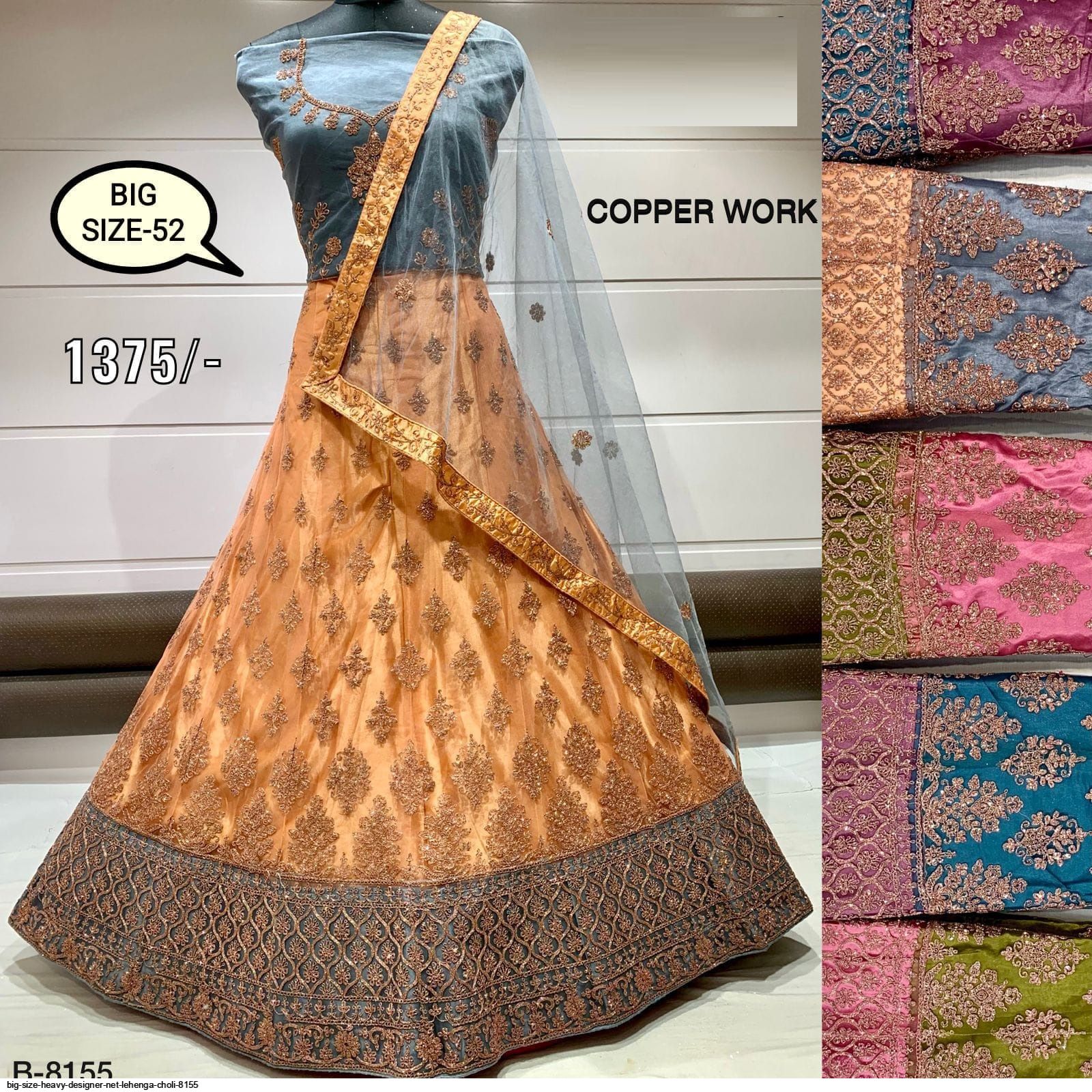 BIG SIZE HEAVY DESIGNER NET LEHENGA CHOLI 8155