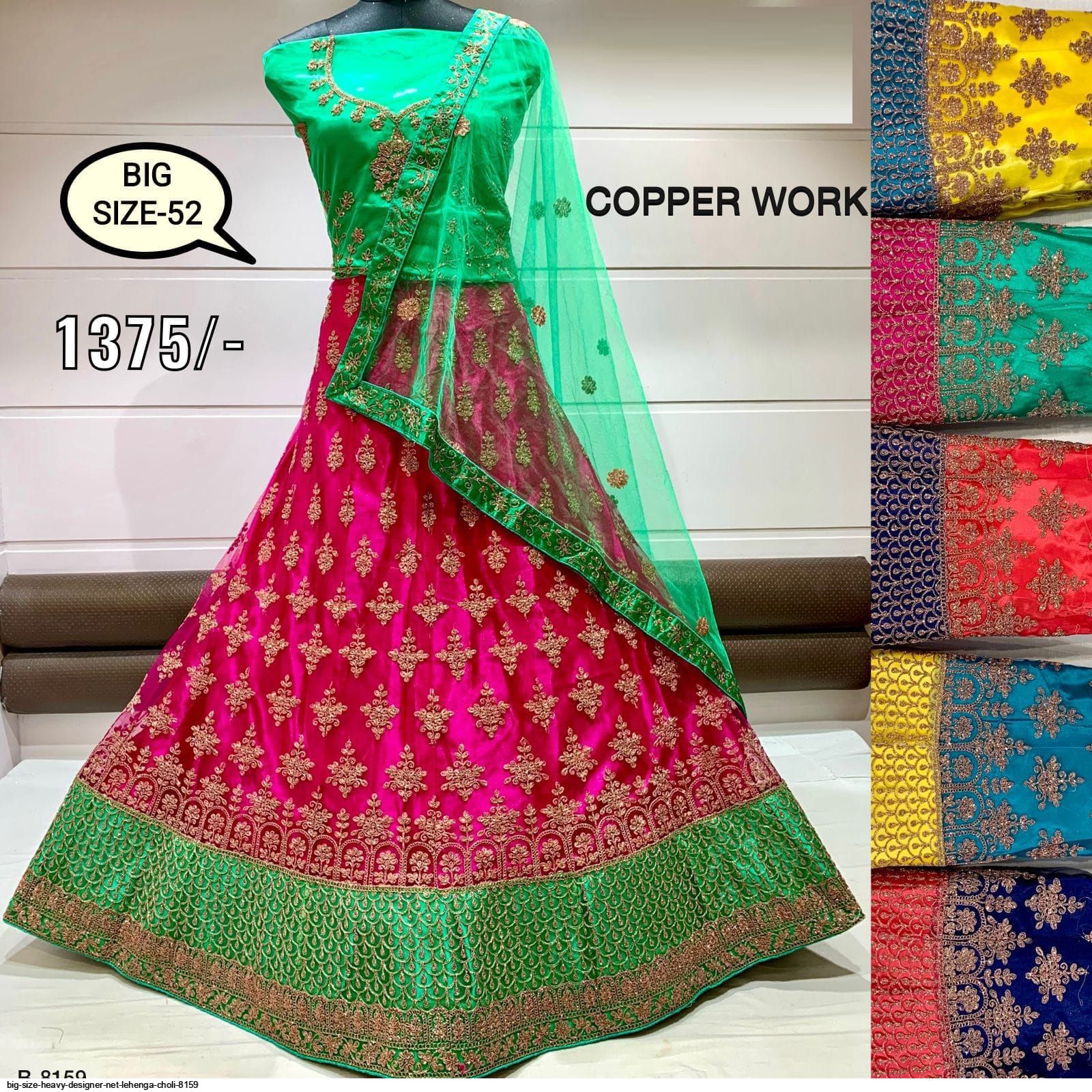 big-size-heavy-designer-net-lehenga-choli-8159