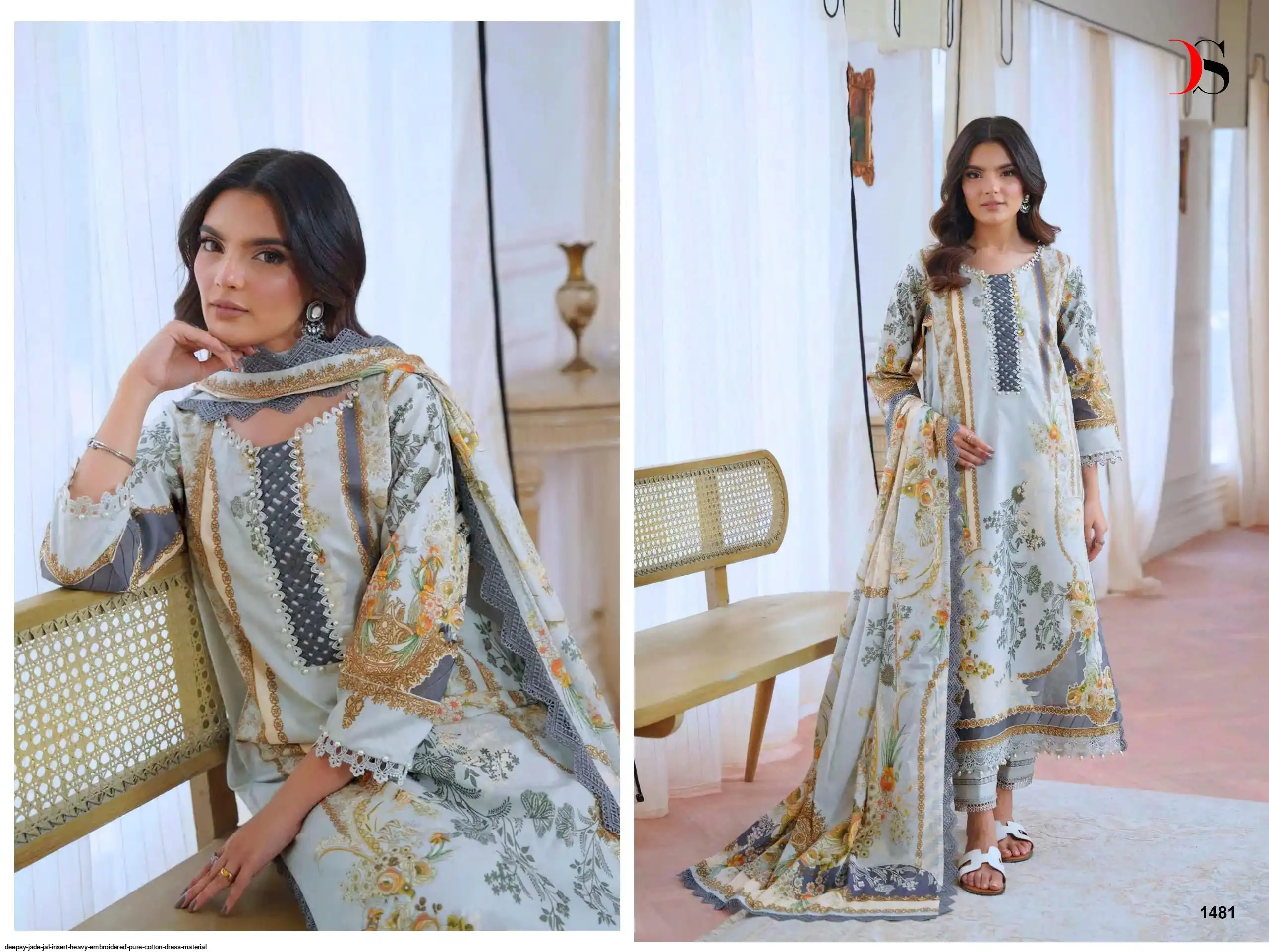 Deepsy Jade Jal Insert Pure Cotton Dress Material