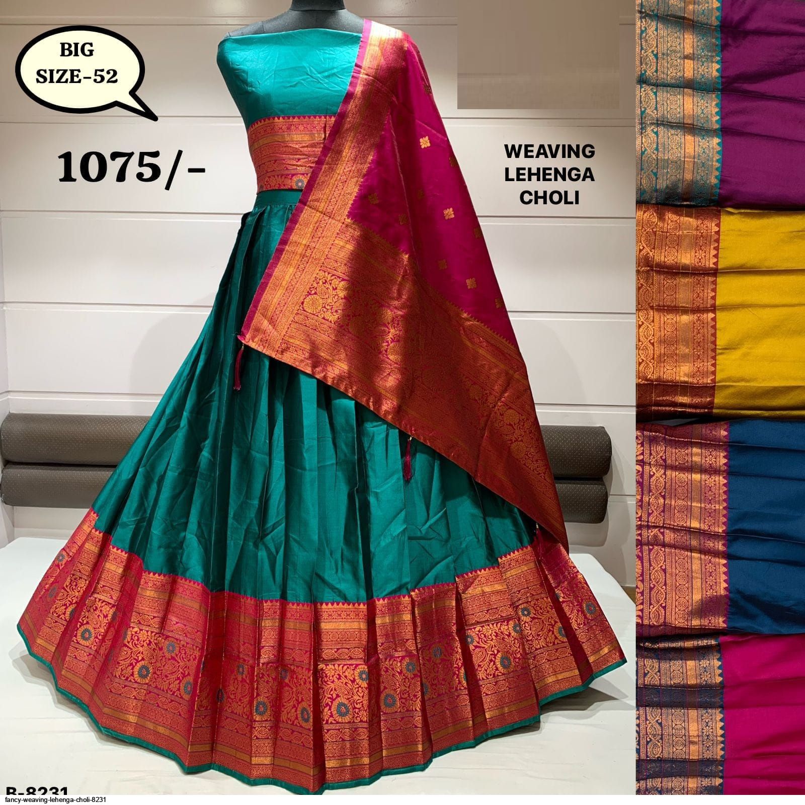 FANCY WEAVING LEHENGA CHOLI 8231