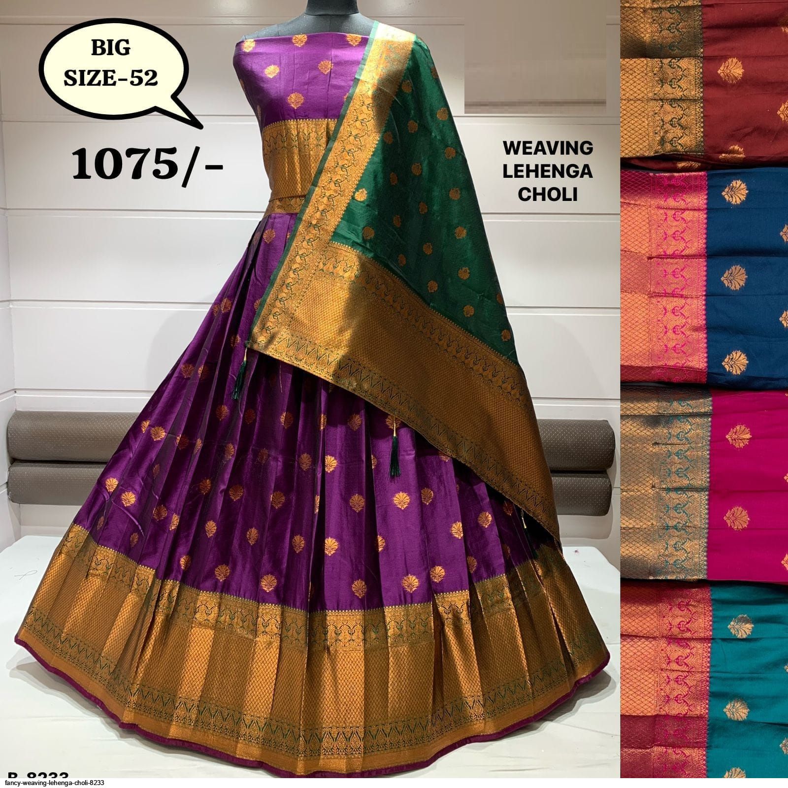 FANCY WEAVING LEHENGA CHOLI 8233