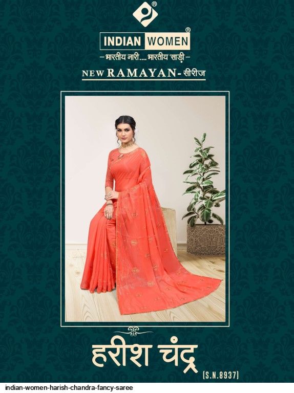 INDIAN WOmEN Harish Chandra fancy saree