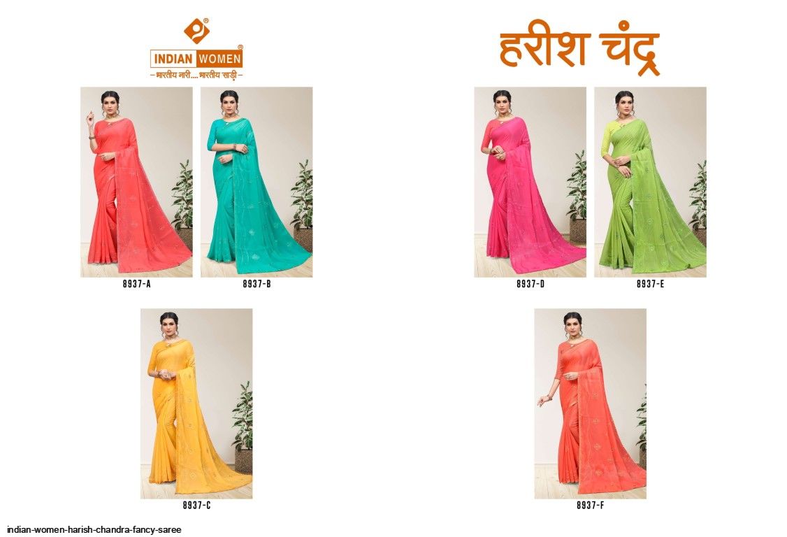 INDIAN WOmEN Harish Chandra fancy saree