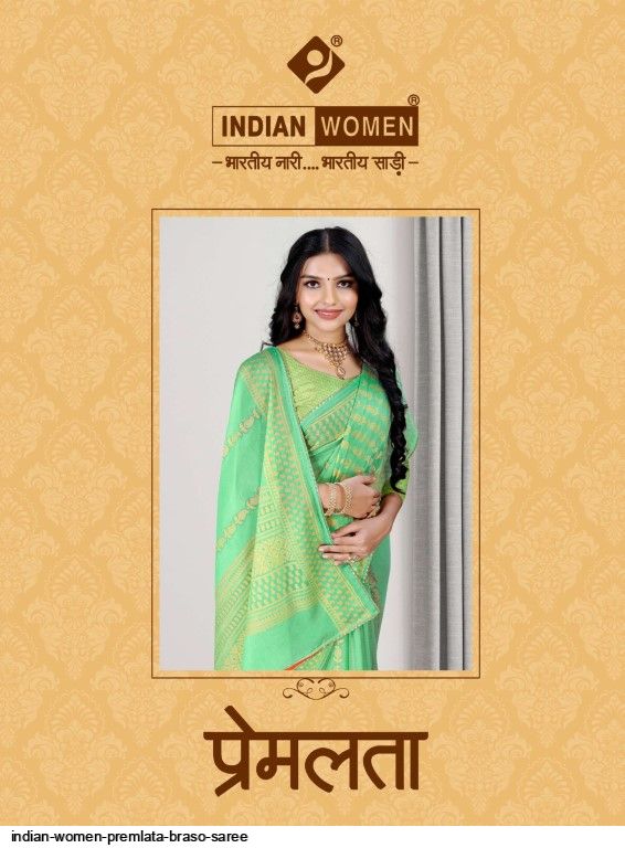 INDIAN WOMEN Premlata braso saree