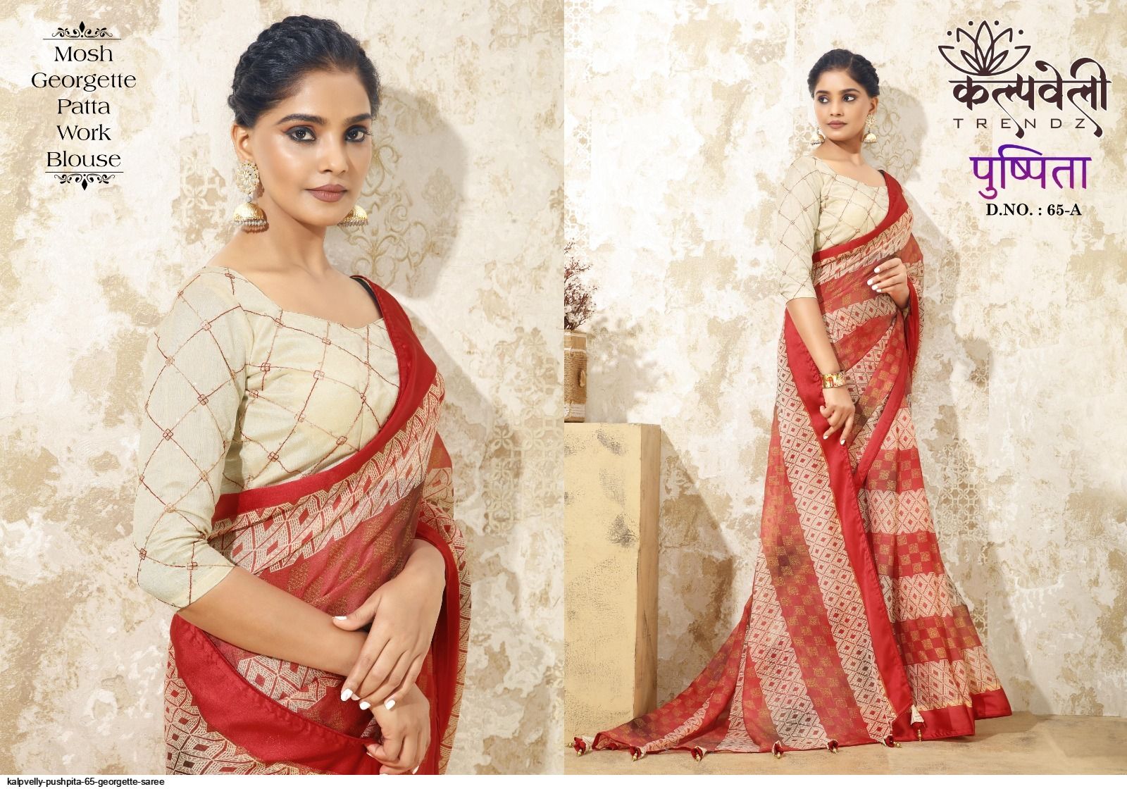 KALPVELLY Pushpita 65 GEORGETTE SAREE