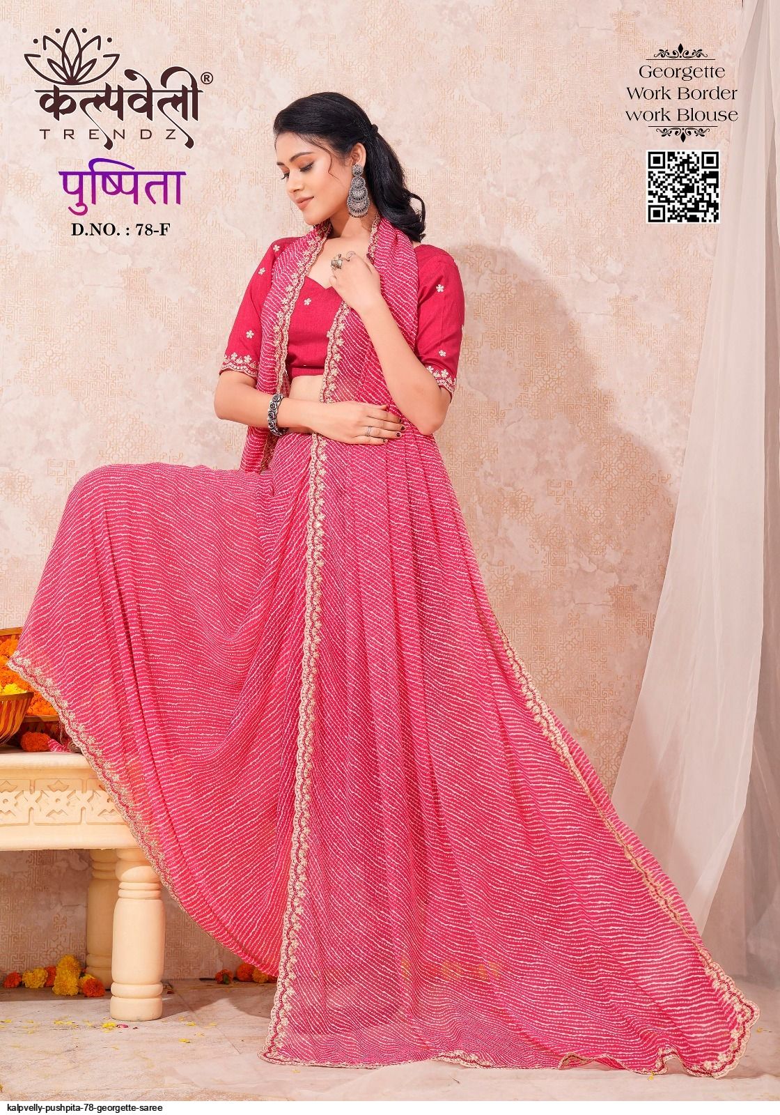 KALPVELLY PUSHPITA 78 Georgette SAREE