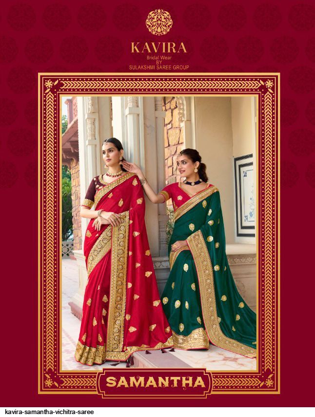 KAVIRA SAMANTHA vichitra saree