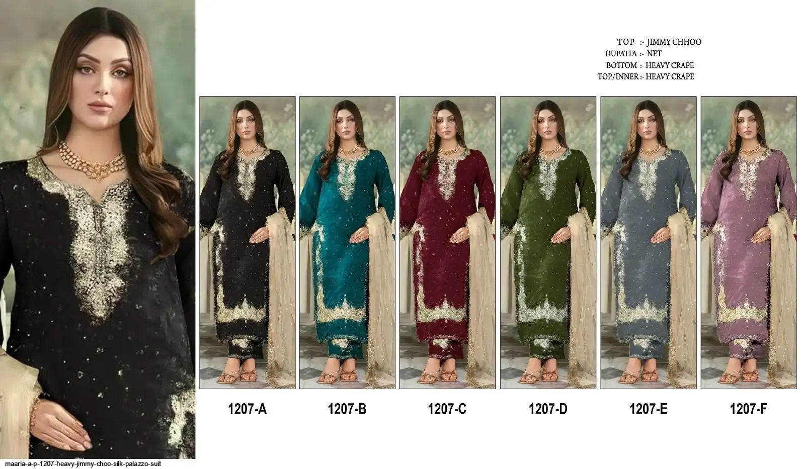 MAARiA A P-1207 Jimmy Choo Palazzo Suit Wholesale