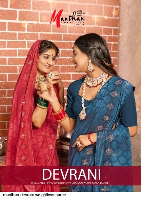 MANTHAN DEVRANI WEIGHTLESS SAREE