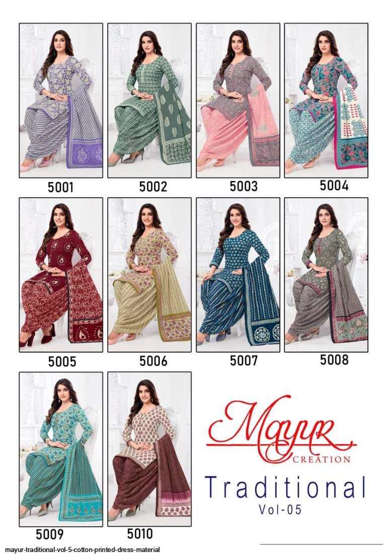 Mayur Traditional Vol-5 COTTON PRINTED Dress Material