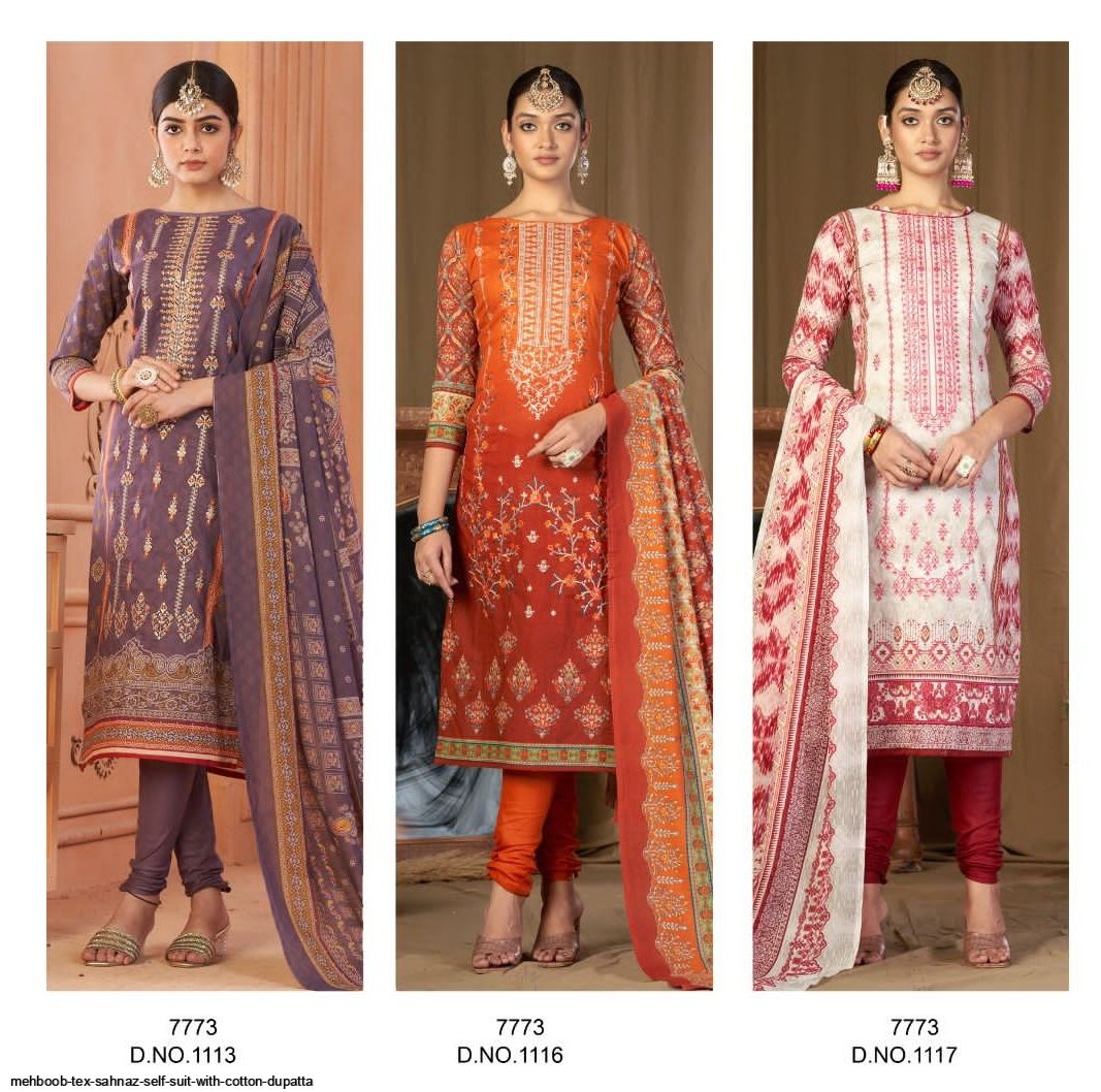 MEHBOOB TEX SAHNAZ SELF SUIT WITH COTTON DUPATTA
