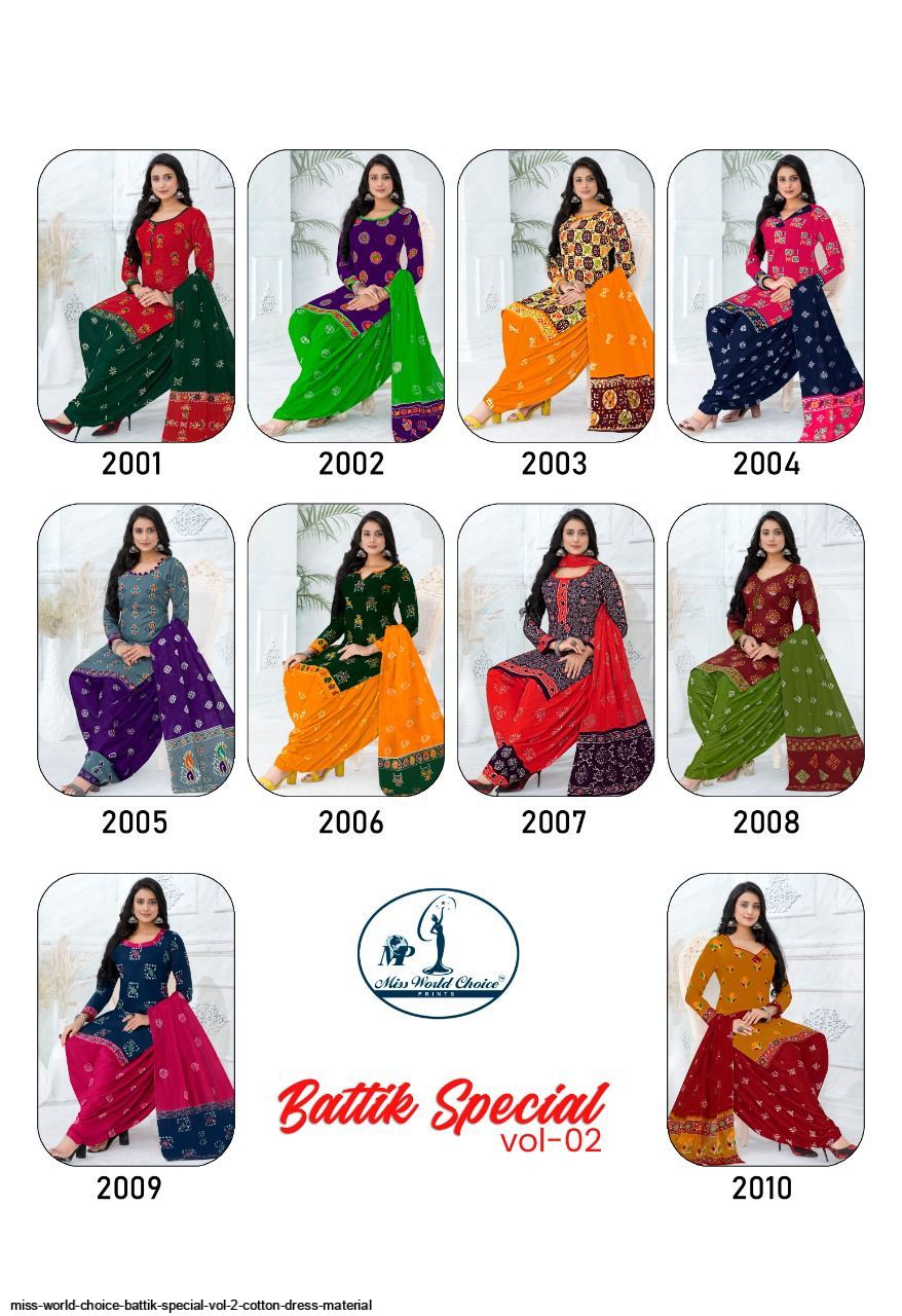MISS WORLD CHOICE BATTIK SPECIAL VOL 2 COTTON DRESS MATERIAL