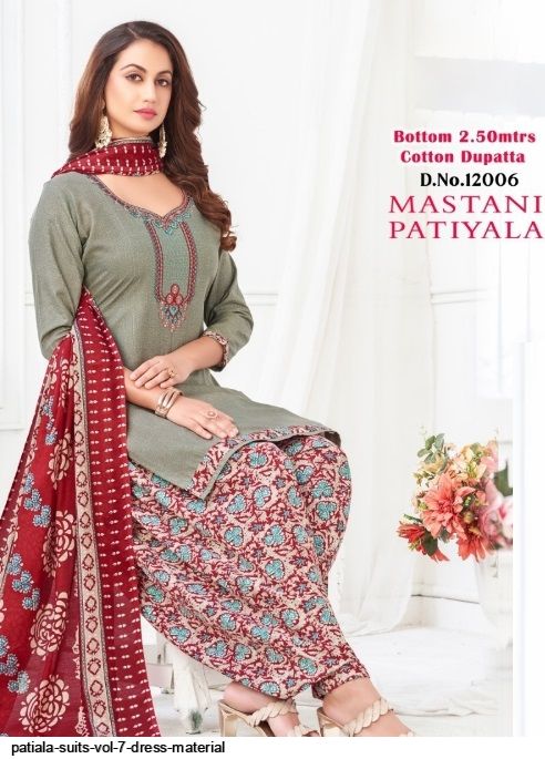PATIALA SUITS VOL 7 dress material
