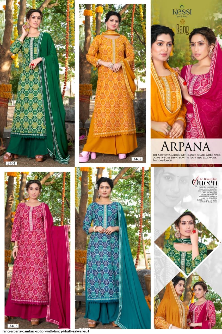 RANG ARPANA CAMBRIC COTTON WITH FANCY KHATLI SALWAR SUIT