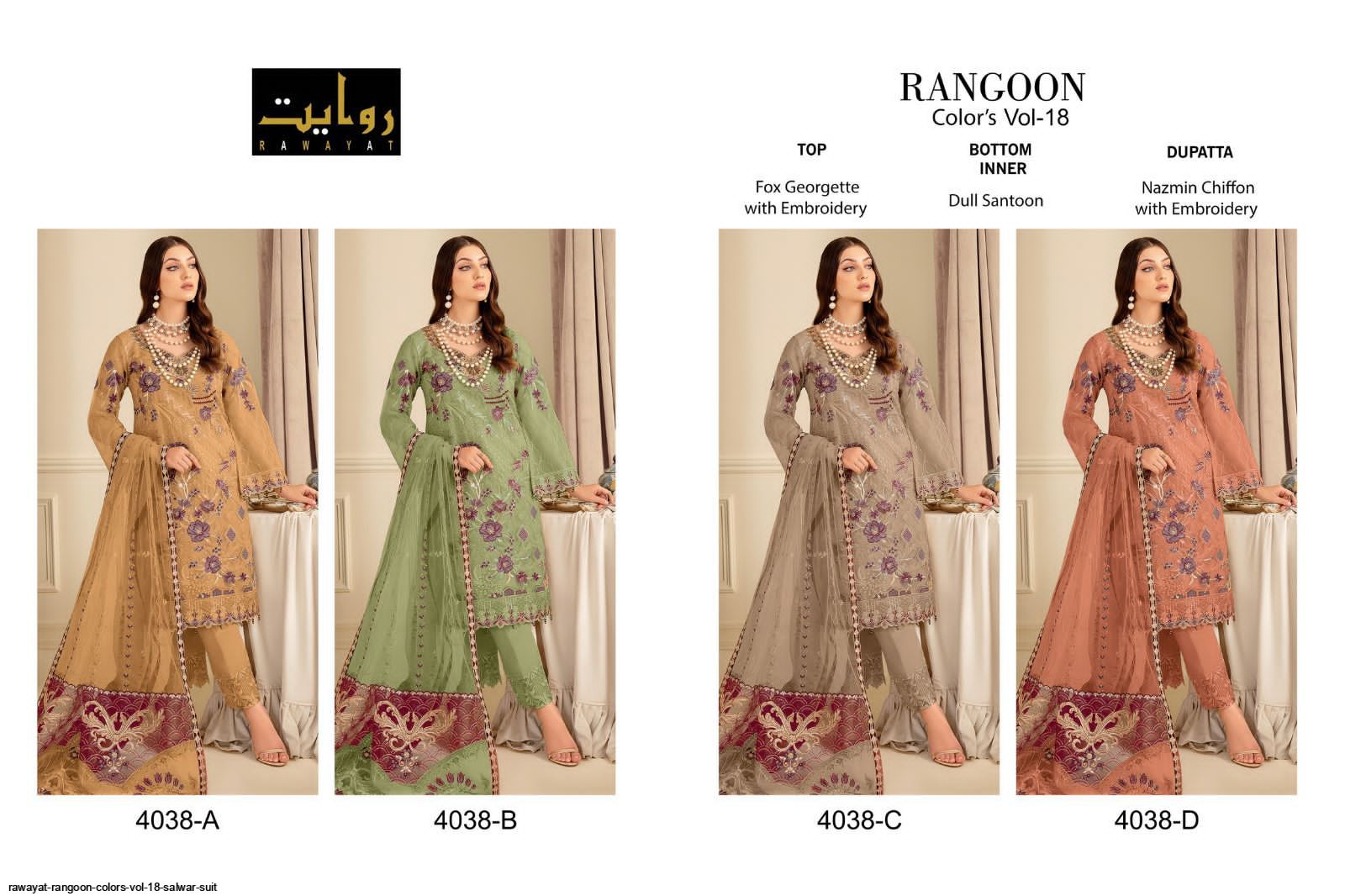 RAWAYAT Rangoon colors vol 18 SALWAR SUIT