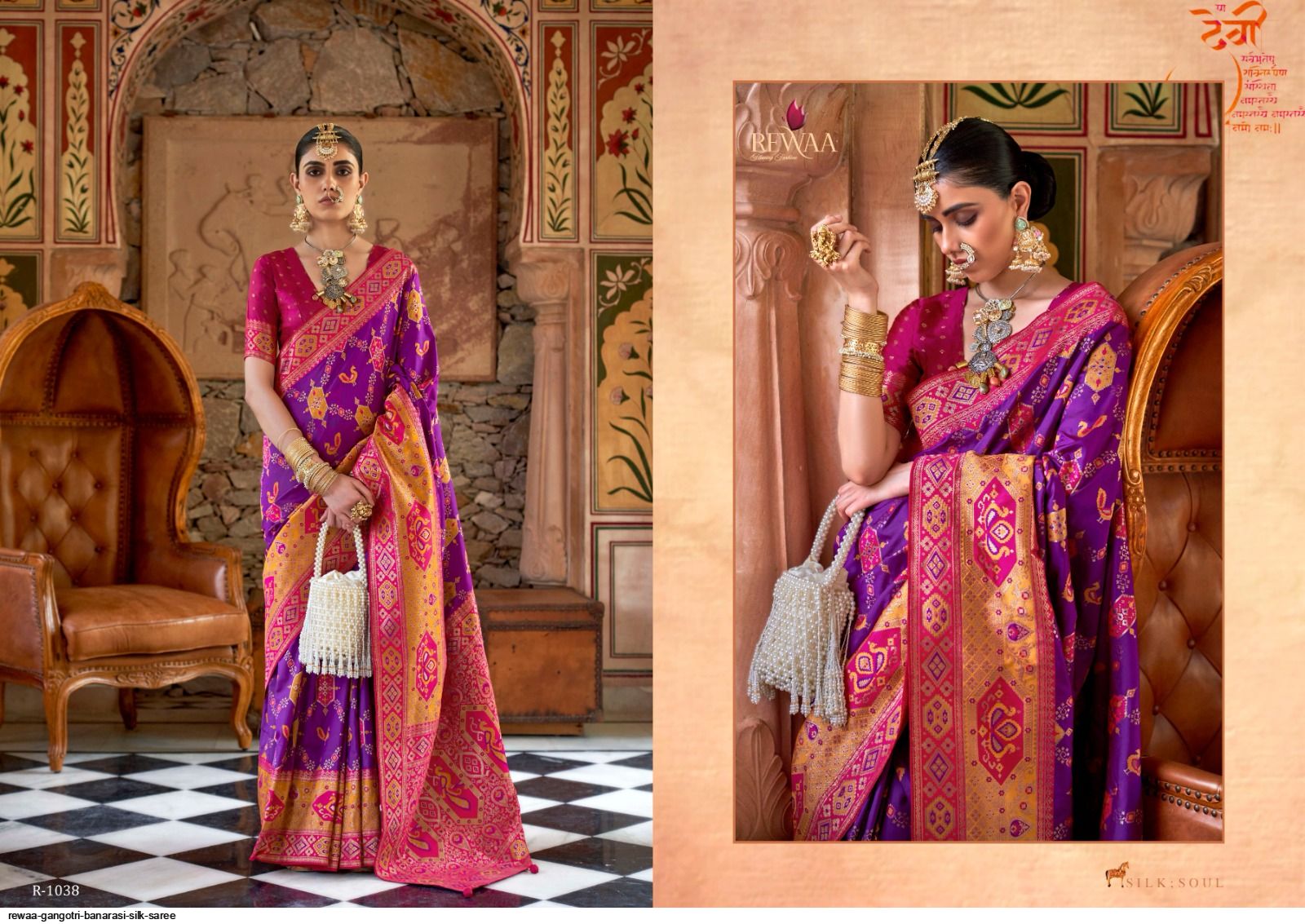 REWAA GANGOTRI BANARASI SILK SAREE