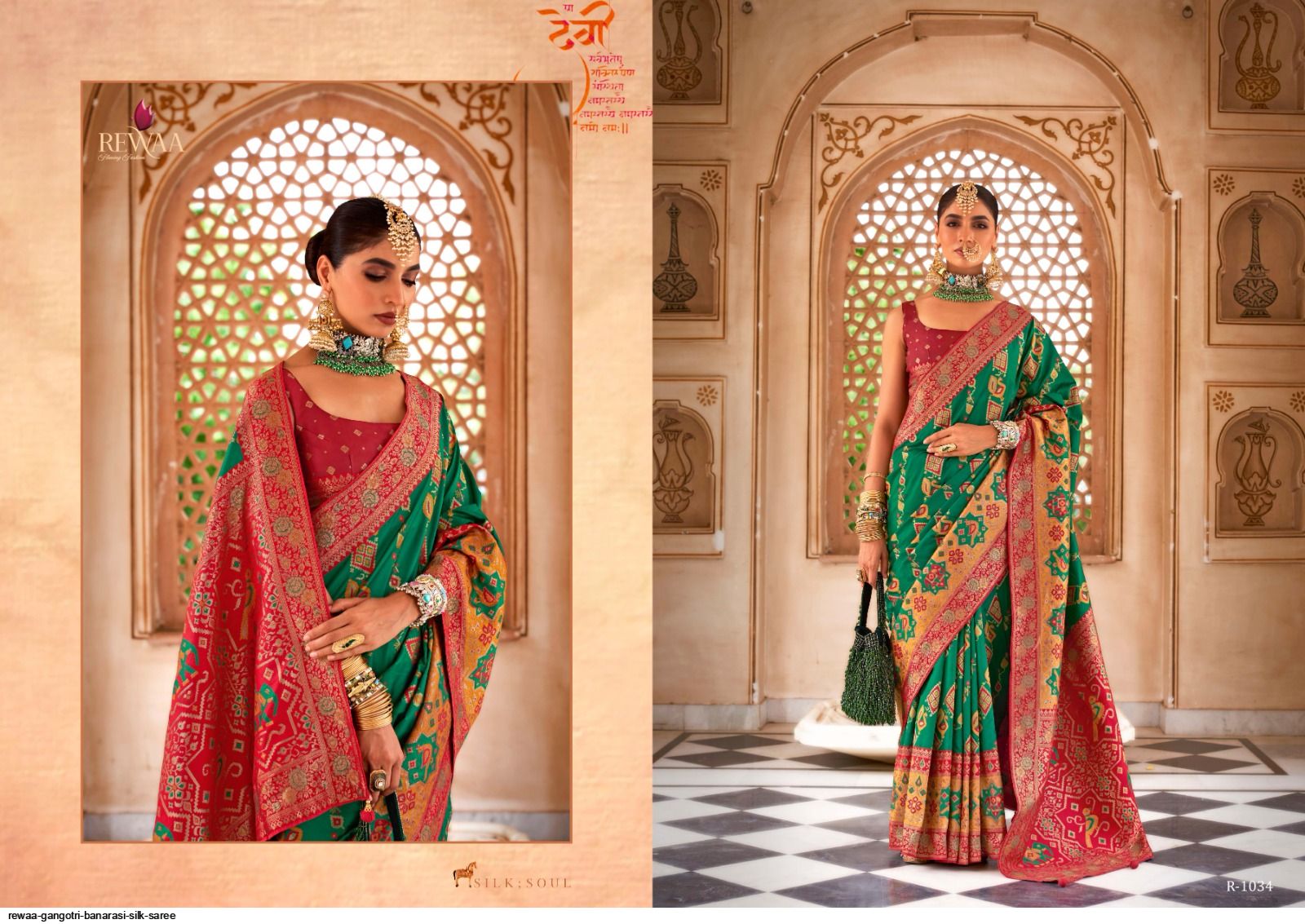 REWAA GANGOTRI BANARASI SILK SAREE