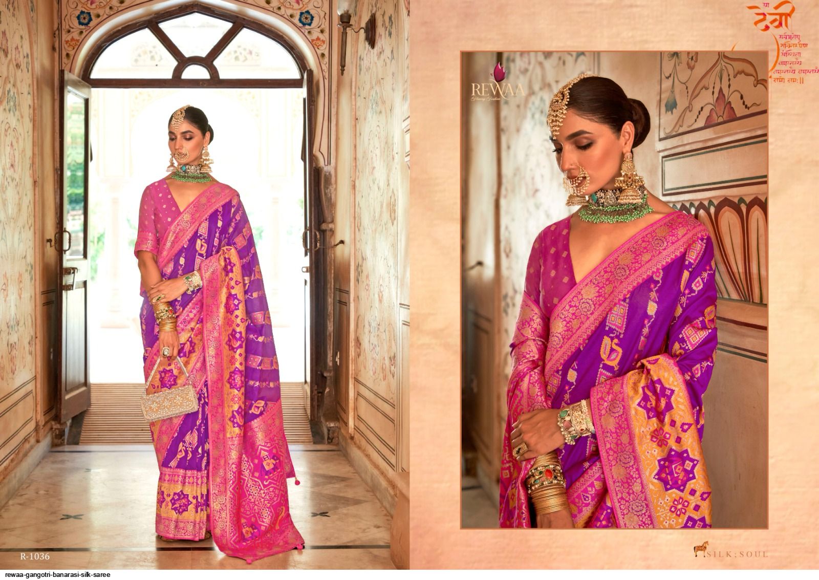 REWAA GANGOTRI BANARASI SILK SAREE