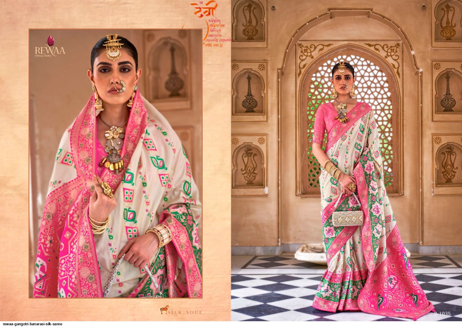 REWAA GANGOTRI BANARASI SILK SAREE