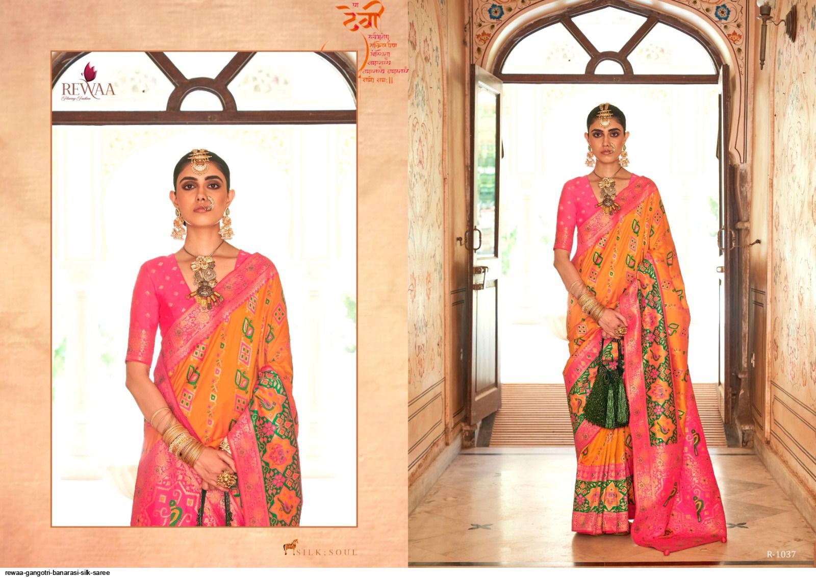 REWAA GANGOTRI BANARASI SILK SAREE