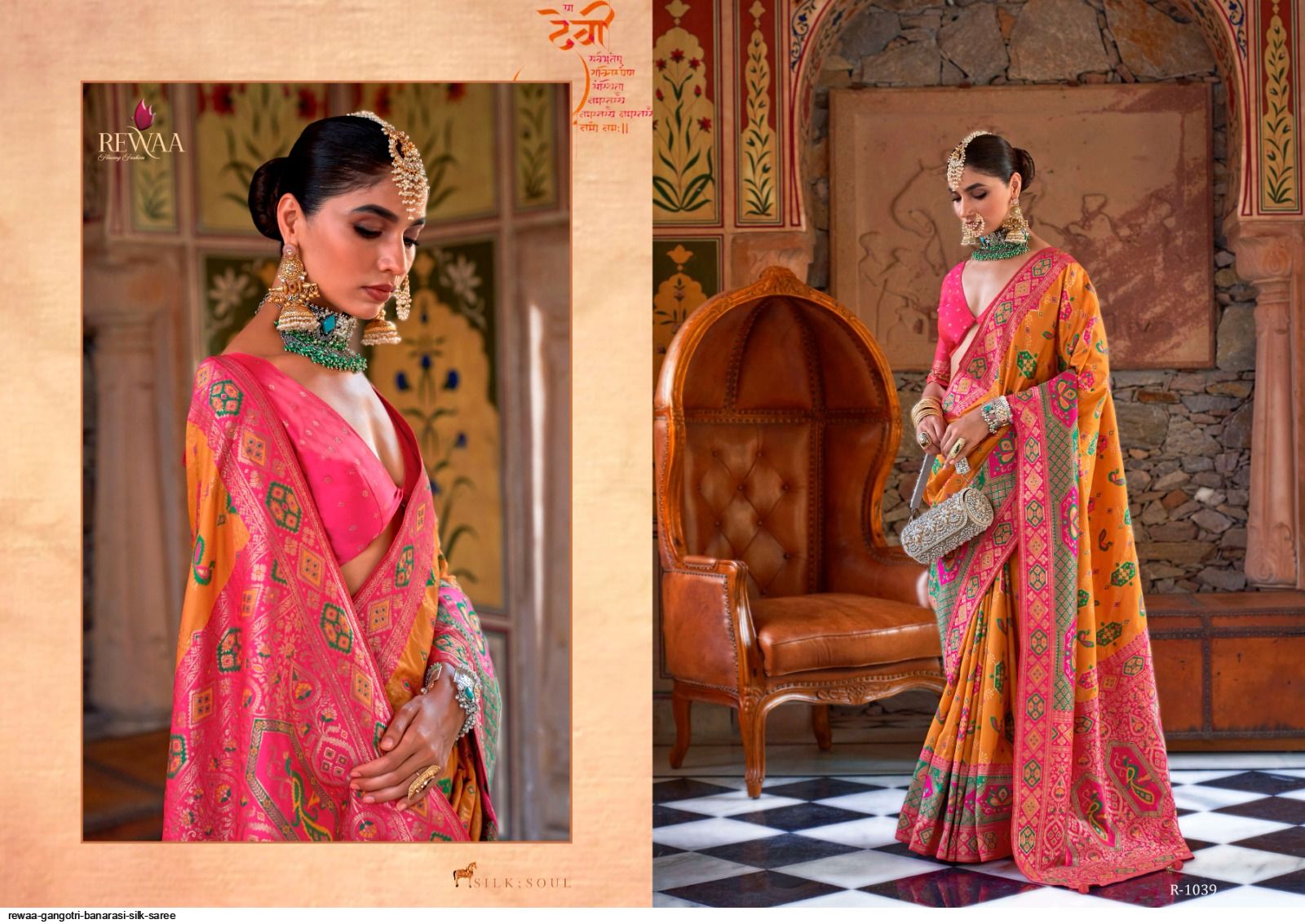 REWAA GANGOTRI BANARASI SILK SAREE