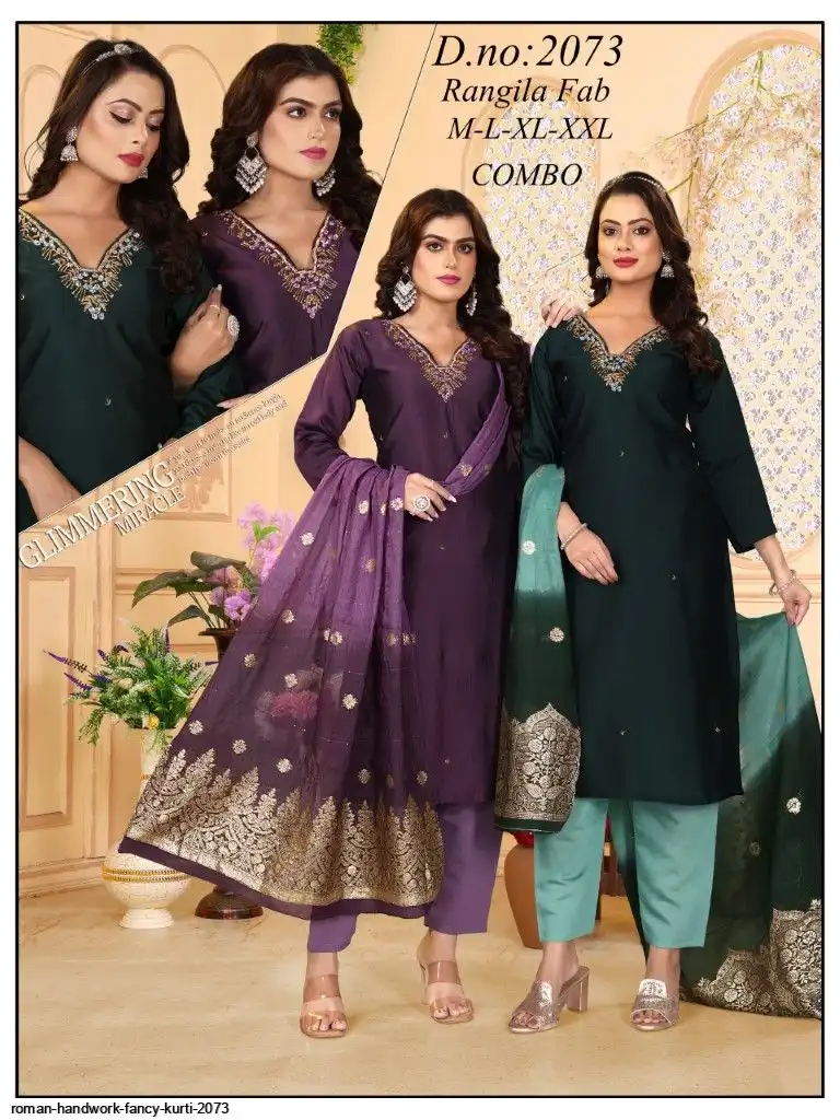 Roman Handwork FANCY KURTI 2073