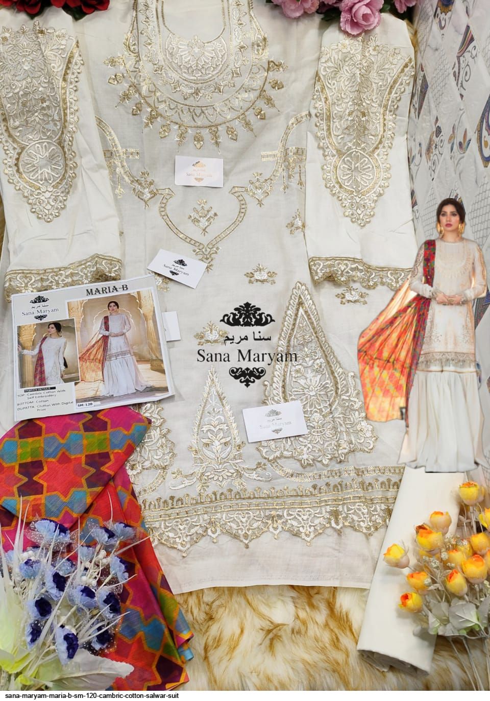 Sana Maryam MARIA B SM 120 CAMBRIC COTTON salwar suit