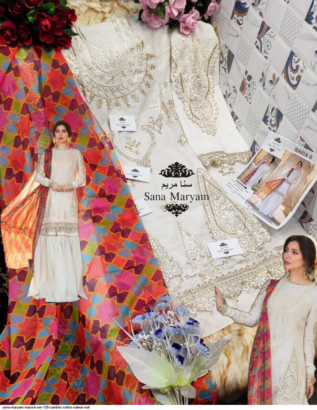 Sana Maryam MARIA B SM 120 CAMBRIC COTTON salwar suit