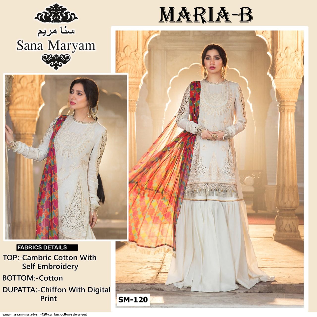 Sana Maryam MARIA B SM 120 CAMBRIC COTTON salwar suit