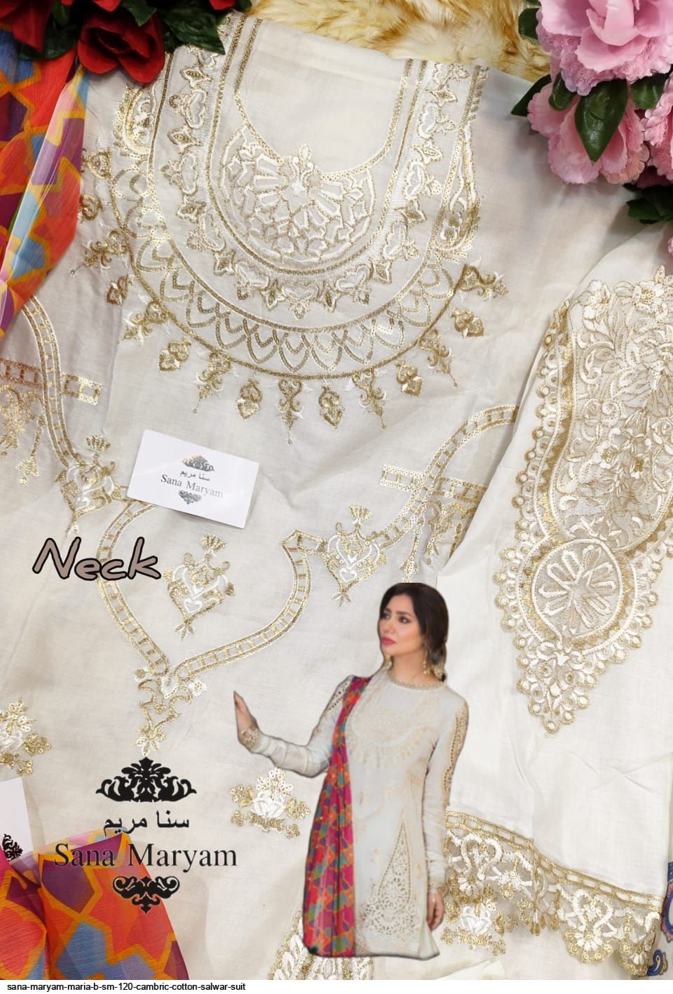 Sana Maryam MARIA B SM 120 CAMBRIC COTTON salwar suit