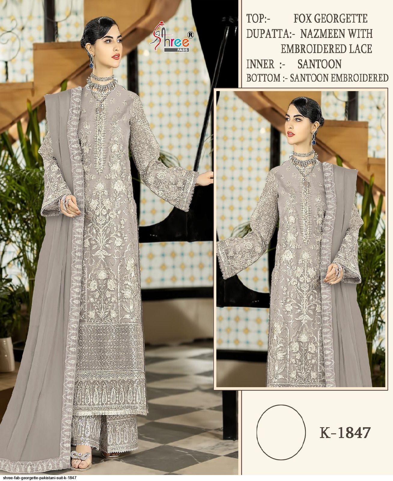 SHREE FAB GEORGETTE PAKISTANI SUIT K 1847
